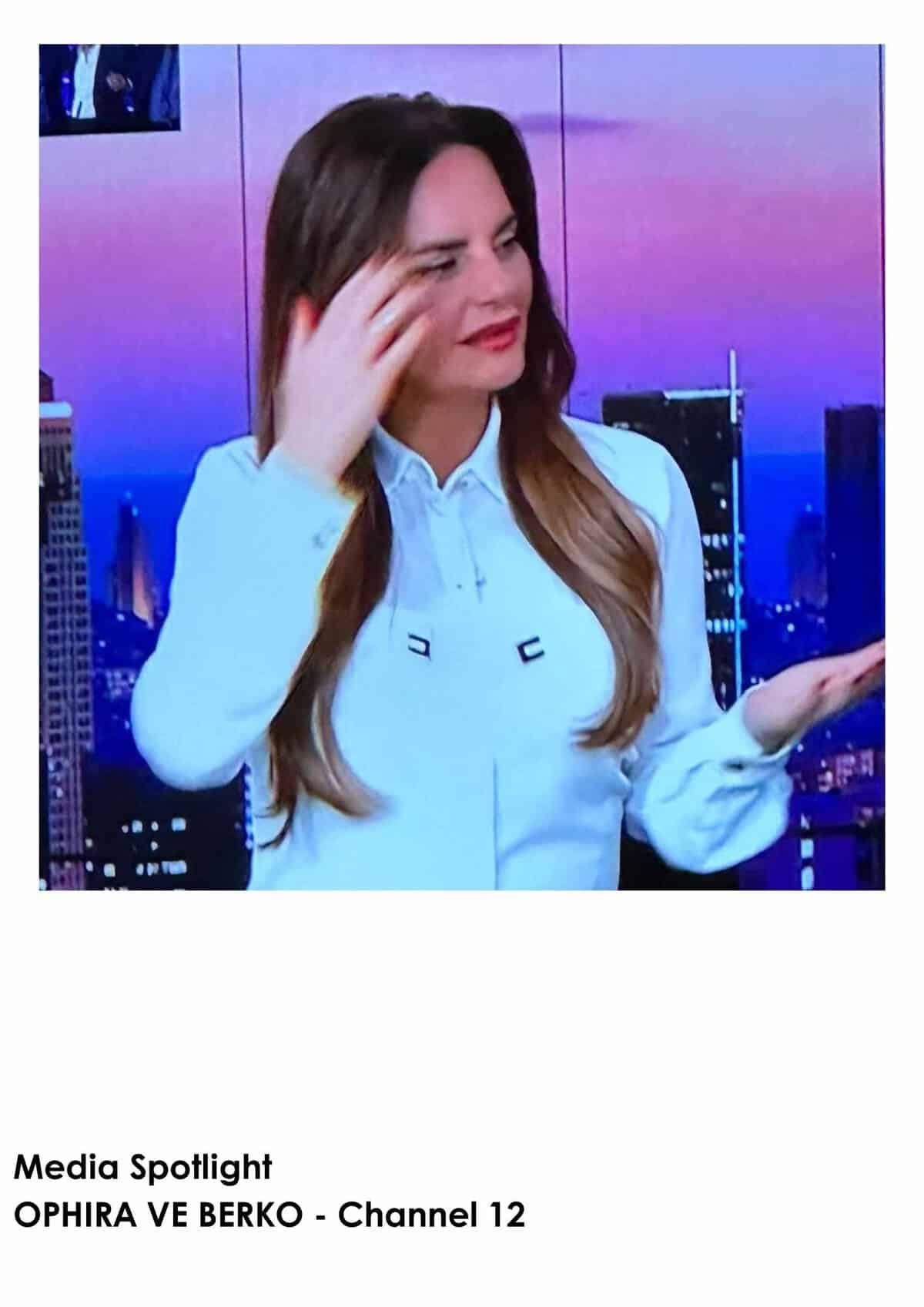 אלגנזה אליזבתה פרנקי בישראל | Eleganza Elisabetta Franchi Israel