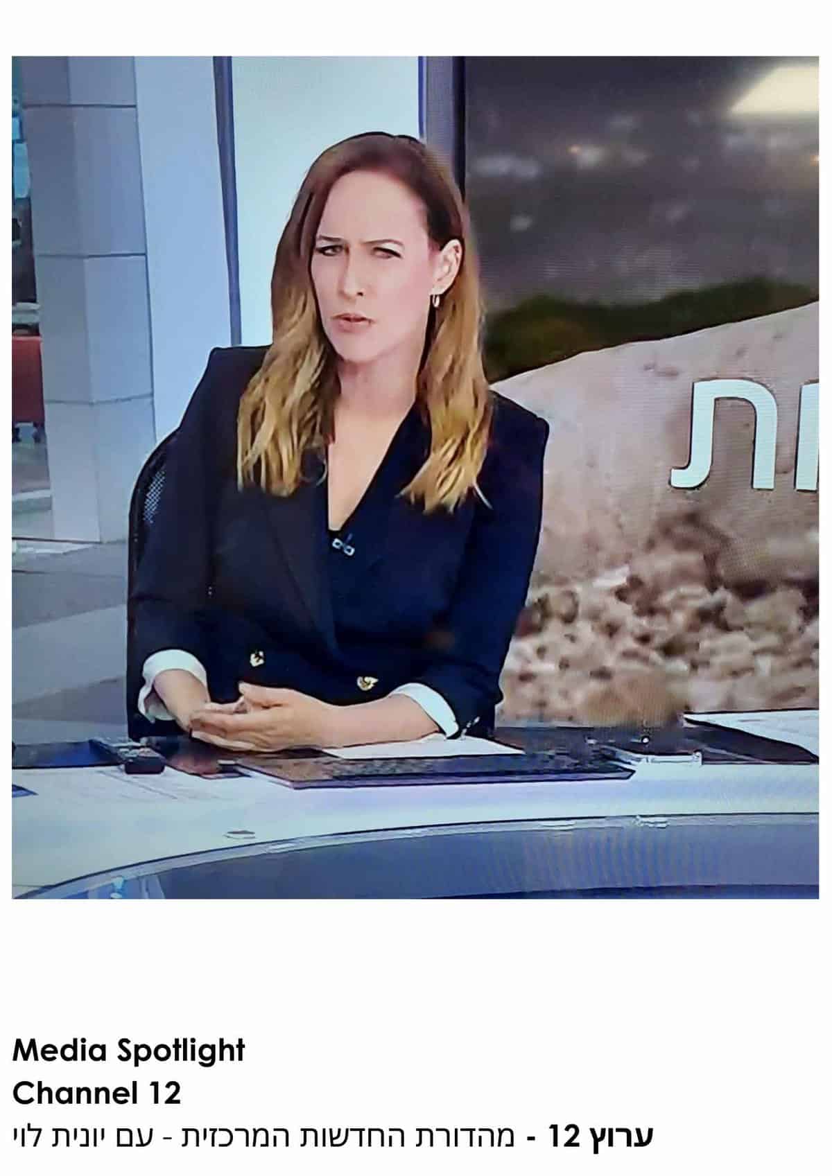 אלגנזה אליזבתה פרנקי בישראל | Eleganza Elisabetta Franchi Israel